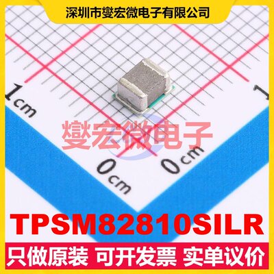 TPSM82810SILR USIP(SIL)-14 DC-DC电源转换器芯片IC