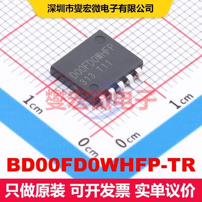 BD00FD0WHFP-TR HRP-5 线性低压差（LDO）电压调节器 电源管理 集