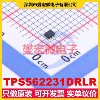 TPS562231DRLR SOT-563 DC-DC电源转换器芯片IC