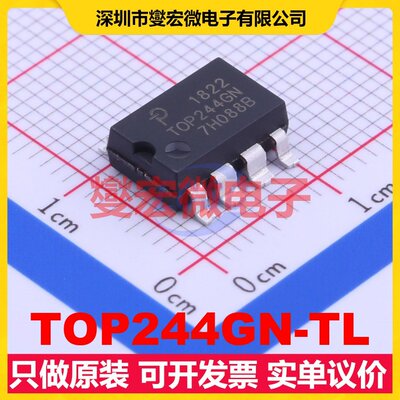 TOP244GN-TL SMD-7P AC-DC电源稳压控制器芯片IC
