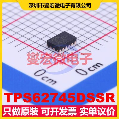 TPS62745DSSR WSON-12-EP(2x3) DC-DC电源转换器芯片IC