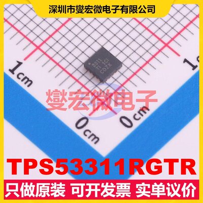 TPS53311RGTR QFN-16-EP(3x3) DC-DC电源转换器芯片IC