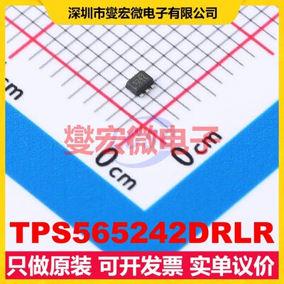 TPS565242DRLR SOT-563 DC-DC电源转换器芯片IC