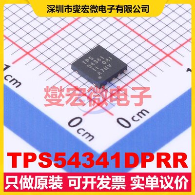 TPS54341DPRR WSON-10-EP(4x4) DC-DC电源转换器芯片IC
