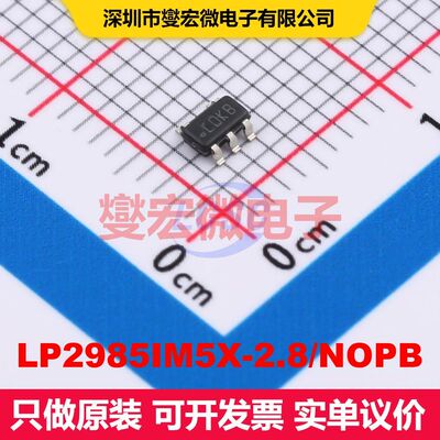 LP2985IM5X-2.8/NOPB SOT-23-5 线性低压差（LDO）电压调节器 电