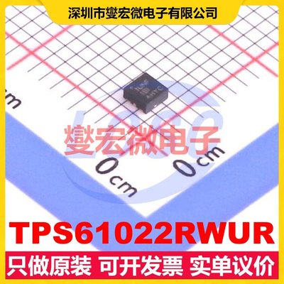 TPS61022RWUR VQFN-7(2x2) DC-DC电源转换器芯片IC