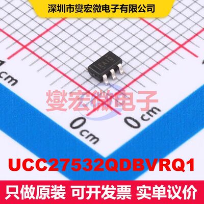 UCC27532QDBVRQ1 SOT-23-6 闸极驱动器 电源管理 集成芯片IC