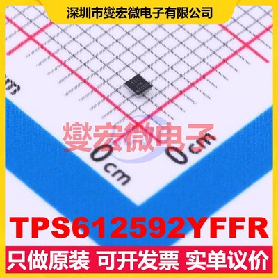 TPS612592YFFR DSBGA-9(1.2x1.3) DC-DC电源转换器芯片IC