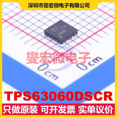 TPS63060DSCR WSON-10-EP(3x3) DC-DC电源转换器芯片IC