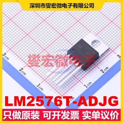 LM2576T-ADJG TO-220-5 DC-DC电源转换器芯片IC