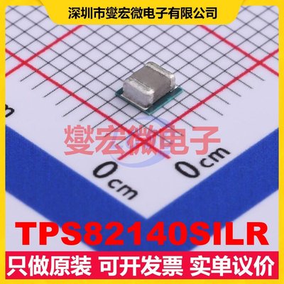 TPS82140SILR USIP-8(3x2.8) DC-DC电源转换器芯片IC
