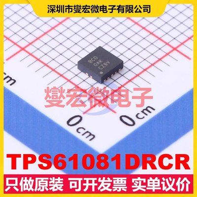 TPS61081DRCR VSON-10-EP(3x3) DC-DC电源转换器芯片IC