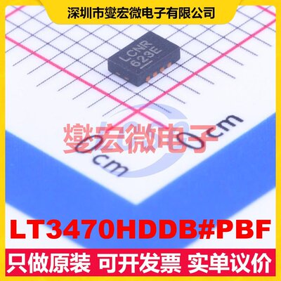 LT3470HDDB#PBF DFN-8-EP(2x3) DC-DC电源转换器芯片IC