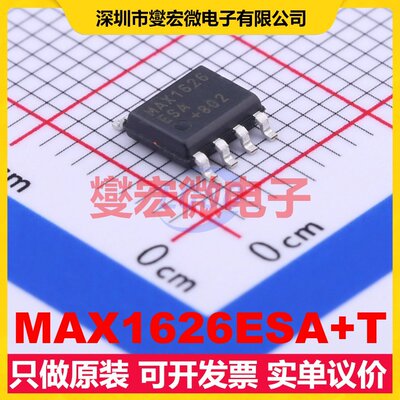 MAX1626ESA+T SO-8 DC-DC电源转换器芯片IC