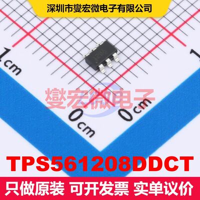 TPS561208DDCT TSOT-23-6 直流开关电压调节器 电源管理 集成芯片