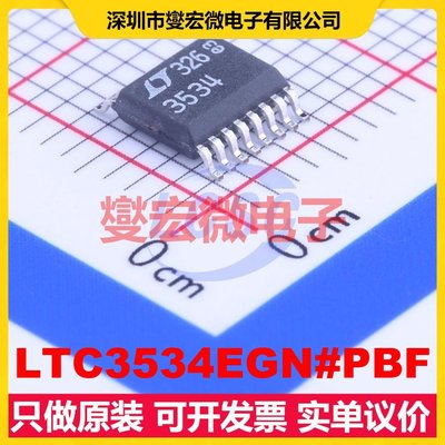 LTC3534EGN#PBF SSOP-16-150mil DC-DC电源转换器芯片IC