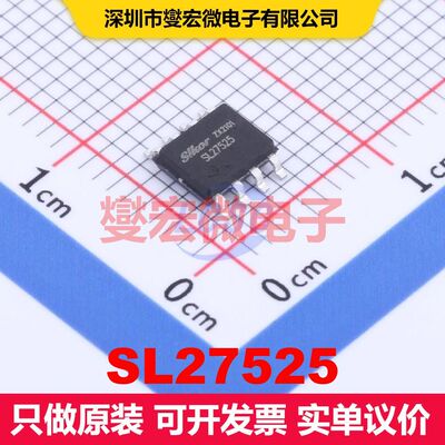 SL27525 SOP-8 闸极驱动器 电源管理 集成芯片IC