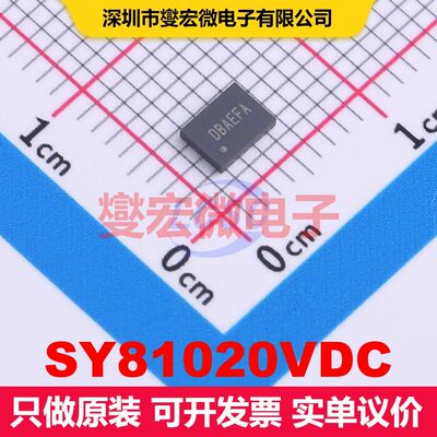 SY81020VDC QFN-19(3x4) 直流开关电压调节器 电源管理 集成芯