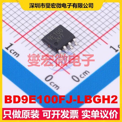 BD9E100FJ-LBGH2 SOIC-8 DC-DC电源转换器芯片IC