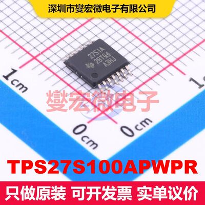 TPS27S100APWPR HTSSOP-14-EP 配电开关/负载驱动器 电源管理 集