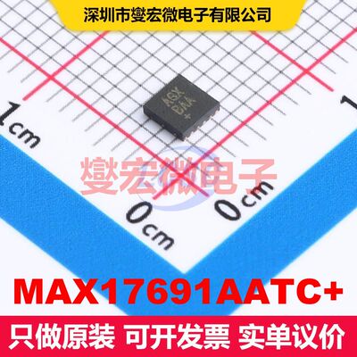 MAX17691AATC+ TDFN-12(3x3) 直流开关电压调节器 电源管理 集