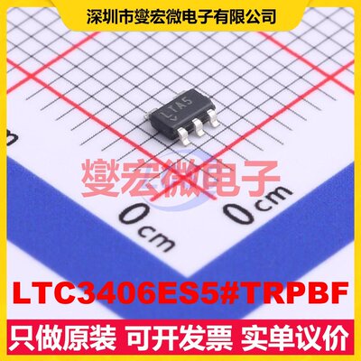 LTC3406ES5#TRPBF TSOT-23-5 DC-DC电源转换器芯片IC
