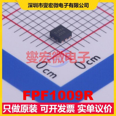 FPF1009R DFN-6-EP(2x2) AC-DC电源稳压控制器芯片IC