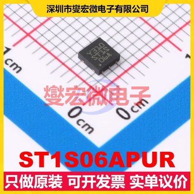 ST1S06APUR DFN-6(3x3) DC-DC电源转换器芯片IC