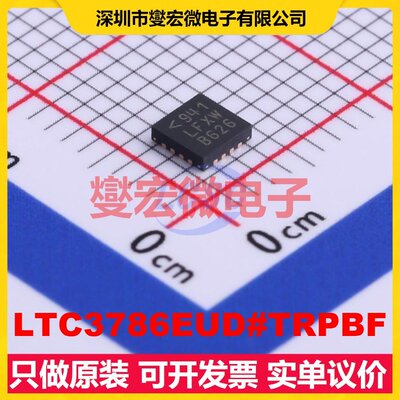 LTC3786EUD#TRPBF QFN-16-EP(3x3) DC-DC电源转换器芯片IC