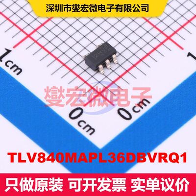 TLV840MAPL36DBVRQ1 SOT-23-5 监控和复位 电源管理 集成芯片IC