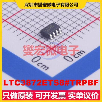 LTC3872ETS8#TRPBF TSOT-23-8 DC-DC电源转换器芯片IC