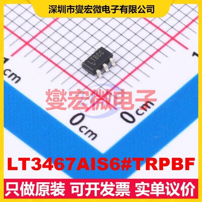 LT3467AIS6#TRPBF TSOT-23-6L DC-DC电源转换器芯片IC