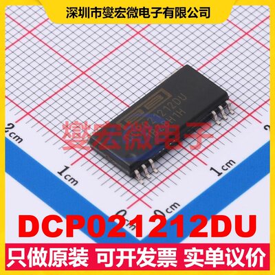 DCP021212DU SOP-12-300mil 隔离式DC-DC电源转换器芯片IC