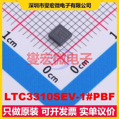LTC3310SEV-1#PBF LQFN-18-EP(3x3) DC-DC电源转换器芯片IC