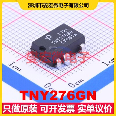 TNY276GN SMD-7P AC-DC电源稳压控制器芯片IC