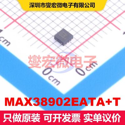MAX38902EATA+T TDFN-8-EP(2x2) 线性低压差（LDO）电压调节器