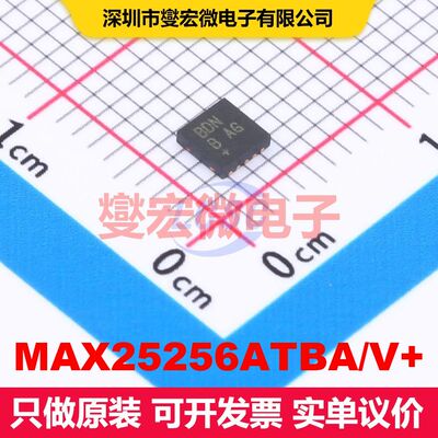 MAX25256ATBA/V+ TDFN-10(3x3) H桥全半桥驱动器 电源管理 集成