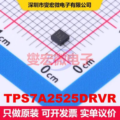 TPS7A2525DRVR WSON-6-EP(2x2) 线性低压差（LDO）电压调节器
