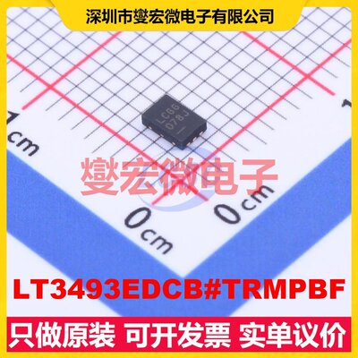 LT3493EDCB#TRMPBF DFN-6-EP(2x3) DC-DC电源转换器芯片IC
