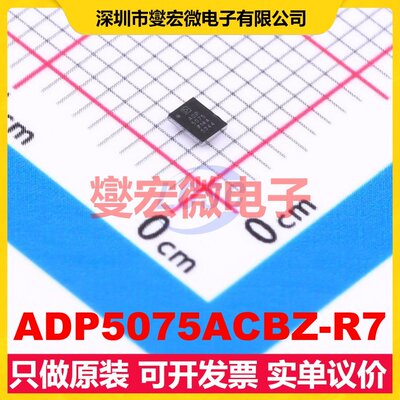 ADP5075ACBZ-R7 WLCSP-12(1.6x2.2) DC-DC电源转换器芯片IC