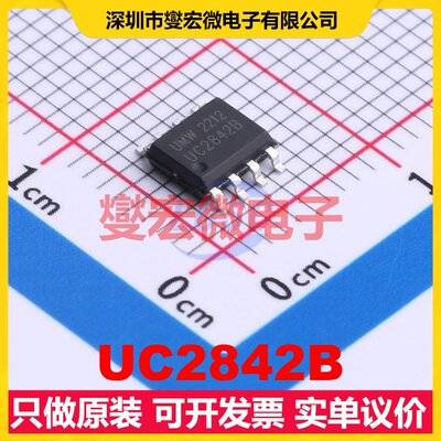 UC2842B SOP-8 DC-DC电源转换器芯片IC
