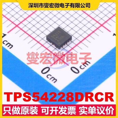 TPS54228DRCR VSON-10-EP(3x3) DC-DC电源转换器芯片IC