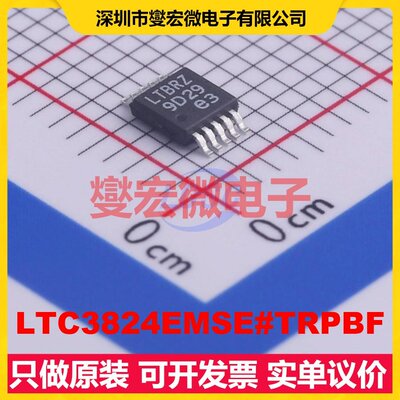 LTC3824EMSE#TRPBF MSOP-10-EP DC-DC电源转换器芯片IC