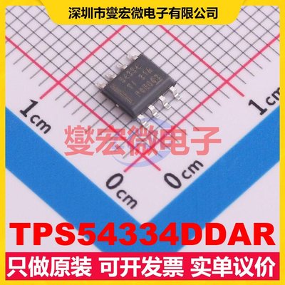 TPS54334DDAR SO-8 DC-DC电源转换器芯片IC