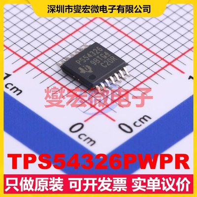 TPS54326PWPR HTSSOP-14-EP DC-DC电源转换器芯片IC