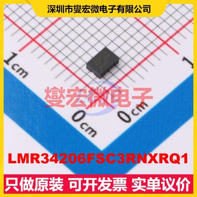 LMR34206FSC3RNXRQ1 VQFN-12-HR(2x3) DC-DC电源转换器芯片IC