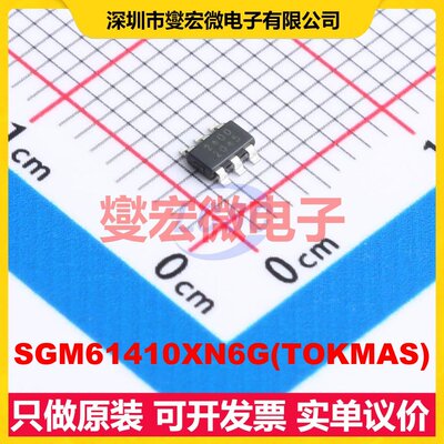 SGM61410XN6G(TOKMAS) TSOT-23-6 DC-DC电源转换器芯片IC