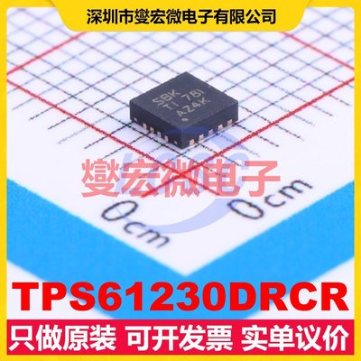 TPS61230DRCR VSON-10-EP(3x3) DC-DC电源转换器芯片IC