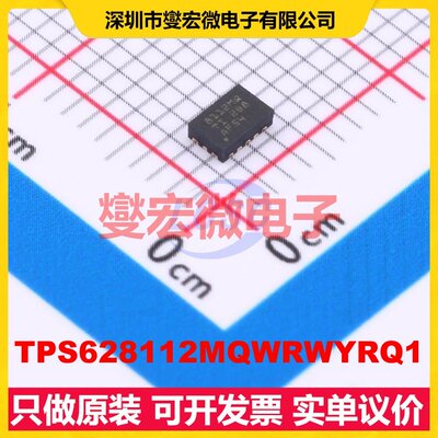 TPS628112MQWRWYRQ1 VQFN-9-HR(2x3) DC-DC电源转换器芯片IC