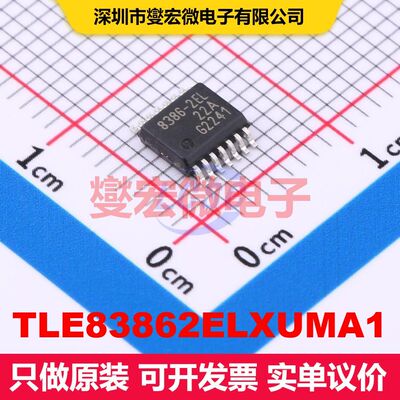 TLE83862ELXUMA1 LSSOP-14-EP-150mil DC-DC开关控制器 电源管理